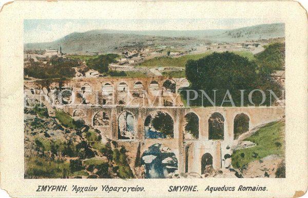 Φωτογραφίες – Ένωση Σμυρναίων